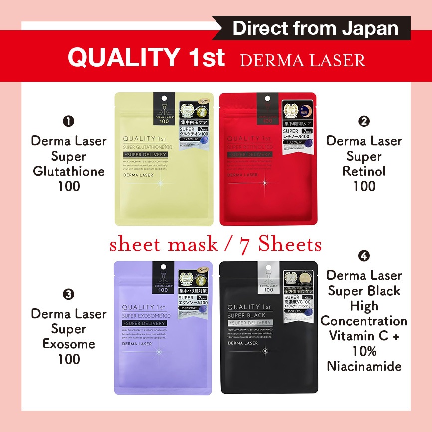 [Direct From Japan] QUALITY 1st DERMA LASER sheet mask 7 Sheets ...