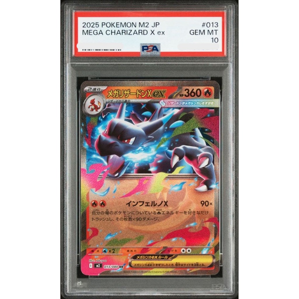 PSA 10 Mega Charizard X ex RR – One Owner – Japanese Pokémon Card ...