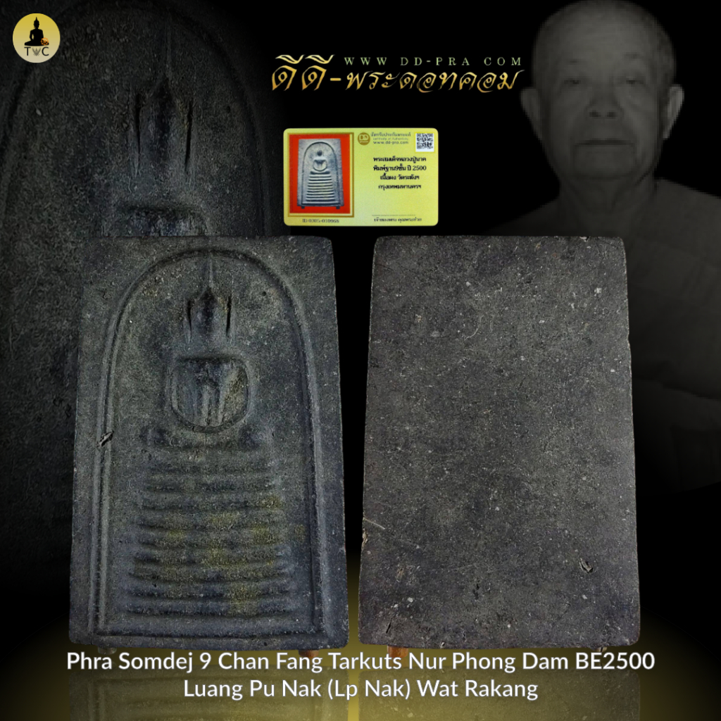 Phra Somdej 9 Chan Fang Tarkuts Nur Phong Dam BE2500 Luang Pu Nak (Lp Nak) Wat Rakang | Shopee ...