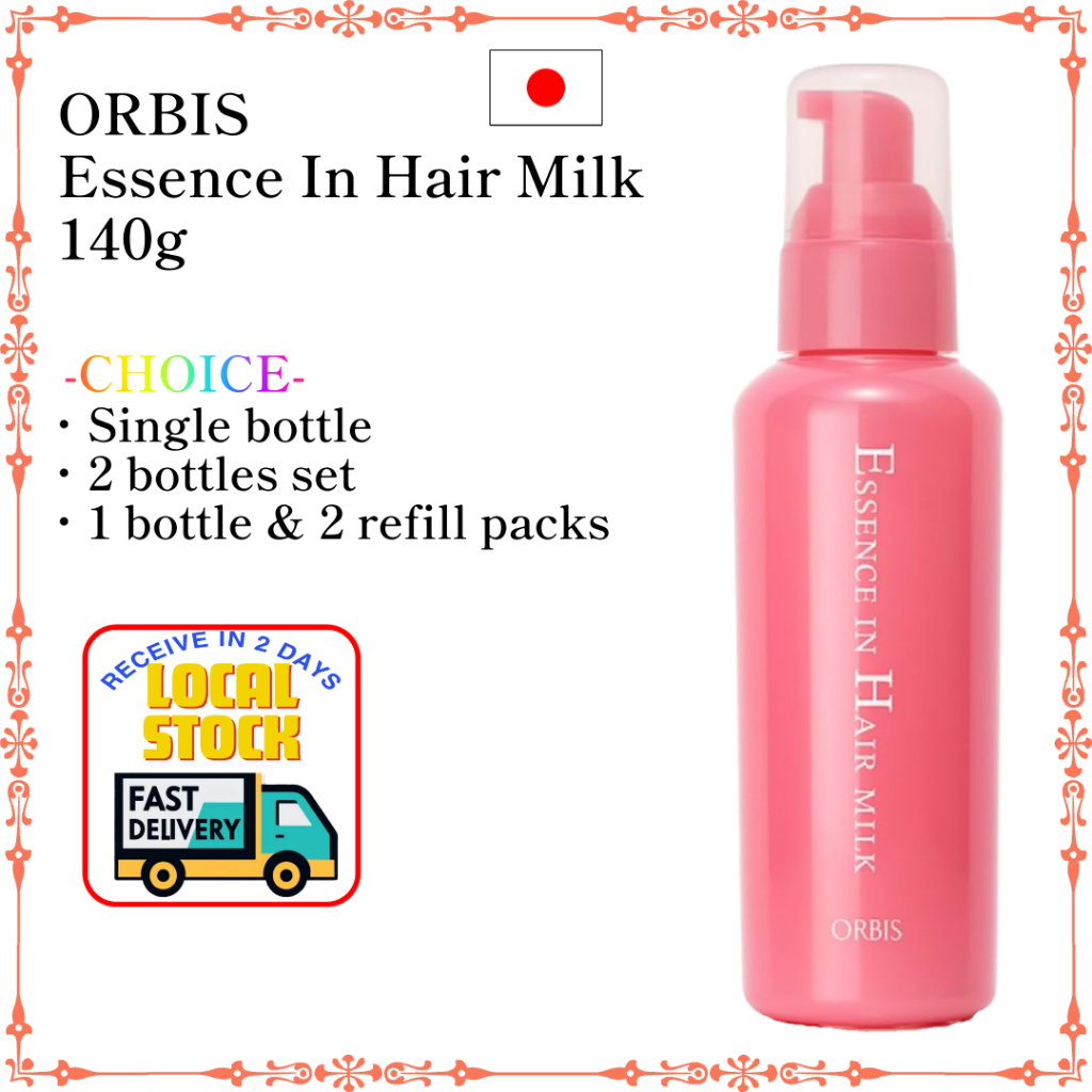 Orbis Essence In Hair Milk 140g/2 bottles/1 bottle x 2 Refill set ...