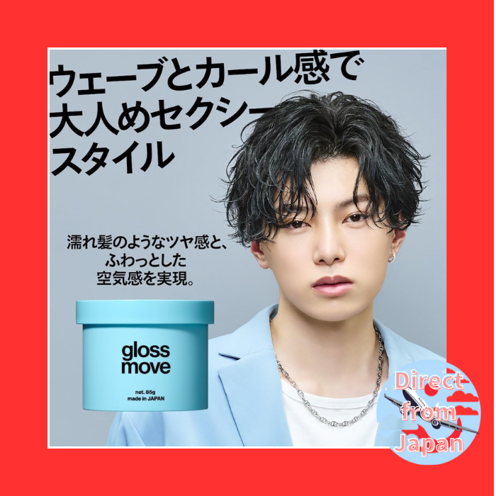 [Direct from Japan]LIPPS Gloss Move Wax 85g Men Shine Perm Salon Apple ...