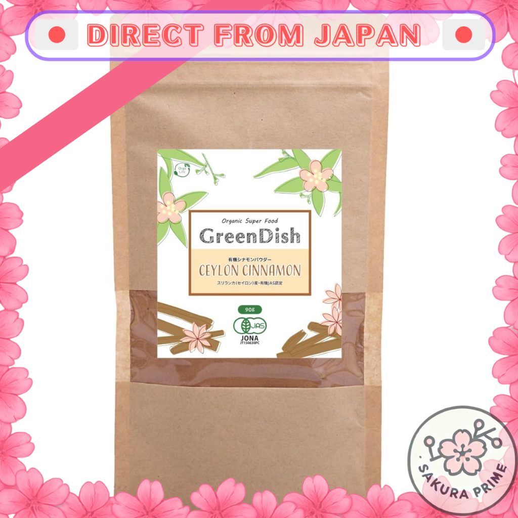 OrgaLife Cinnamon Powder Ceylon Cinnamon Organic Ceylon Domestic ...