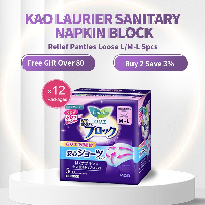 Kao Laurier M-L Overnight Pants 12-Pack | Better Value Than Single ...