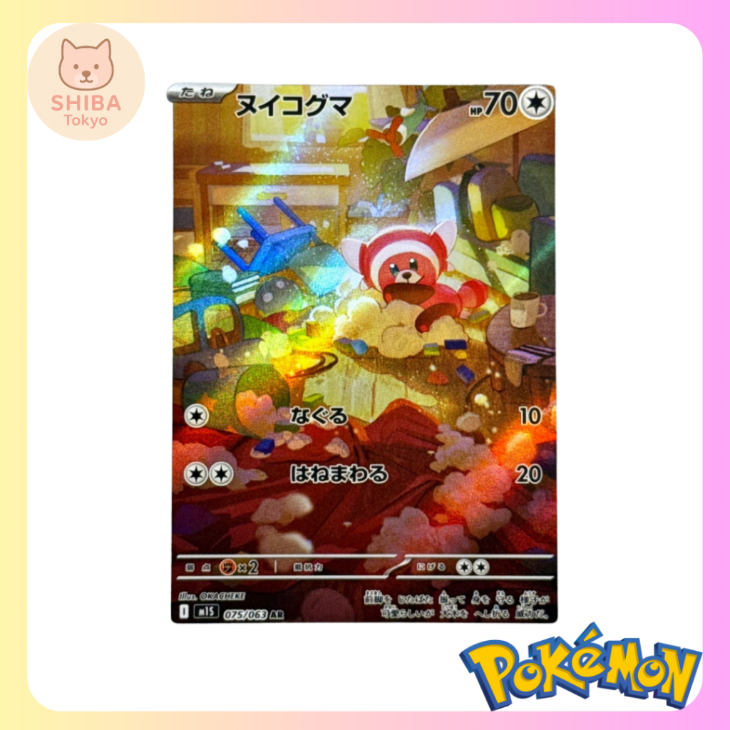 Pokémon Card Stufful AR [M1S 075/063] Mega Symphonia from Japan ...