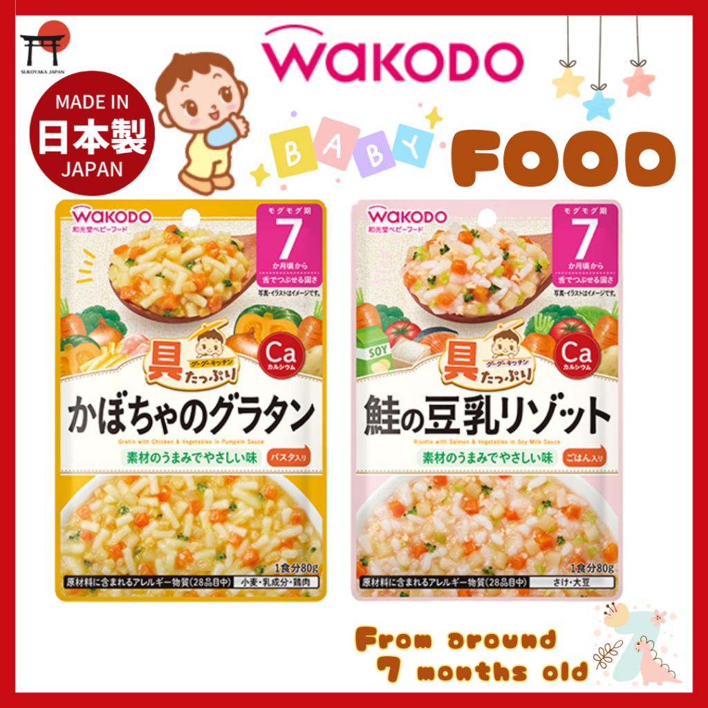 [Set / Bundle Deal] WAKODO Baby Food From 7 months 80g - With calcium ...