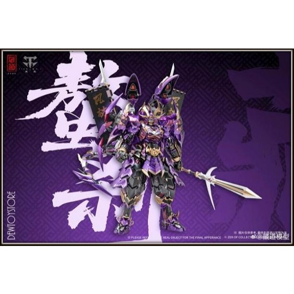 Cangdao Model 藏道模型 - CD-08 CD08 Poison Scorpion Samurai Purple Version ...