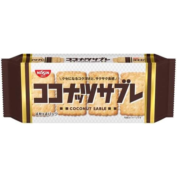 Nissin Coconut Sable Cookies – 16 Pieces – Crispy Japanese Coconut ...