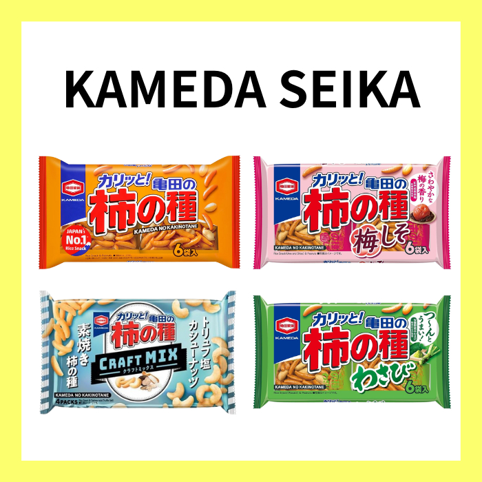 Kameda Seika Craft Mix Cashew Nuts (Ships Direct from Japan) | Shopee ...