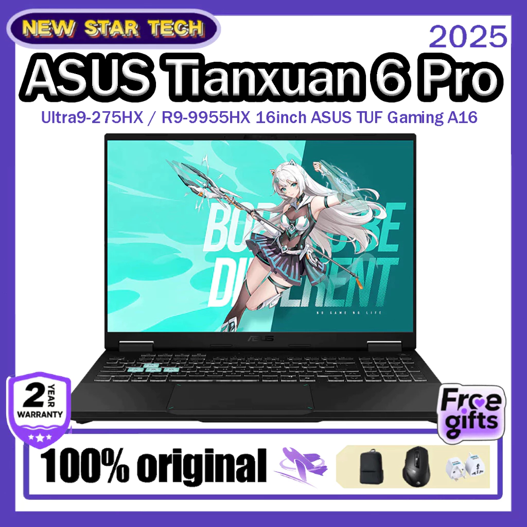 2025 ASUS Tianxuan 6 Pro Ultra9-275HX / R9-9955HX 16inch ASUS TUF Gaming A16 2025 ASUS Tianxuan6 ...
