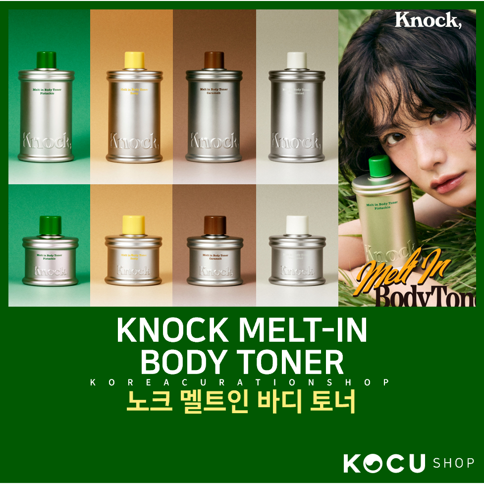 [Knock] Melt-in Body Toner 300ML / 100ML | Shopee Singapore