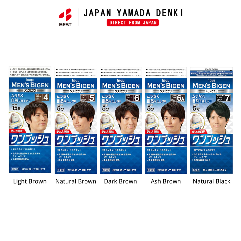 【Direct From Japan】Hoyu Men's Bigen Cream Color, Hair Dye, Special for ...