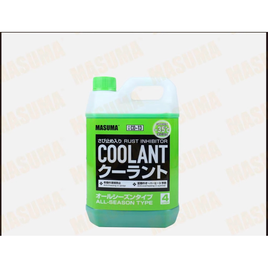 MASUMA COOLANT JAPAN | Shopee Singapore