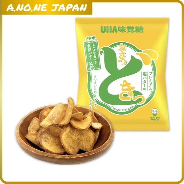 UHA Osatsu Doki Premium Salt Butter Sweet Potato Chips 65g x 10 Bags ...