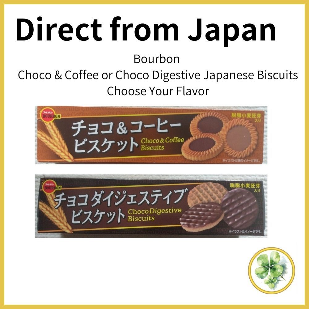 Bourbon Choco & Coffee / Choco Digestive Biscuits – Made in Japan ...
