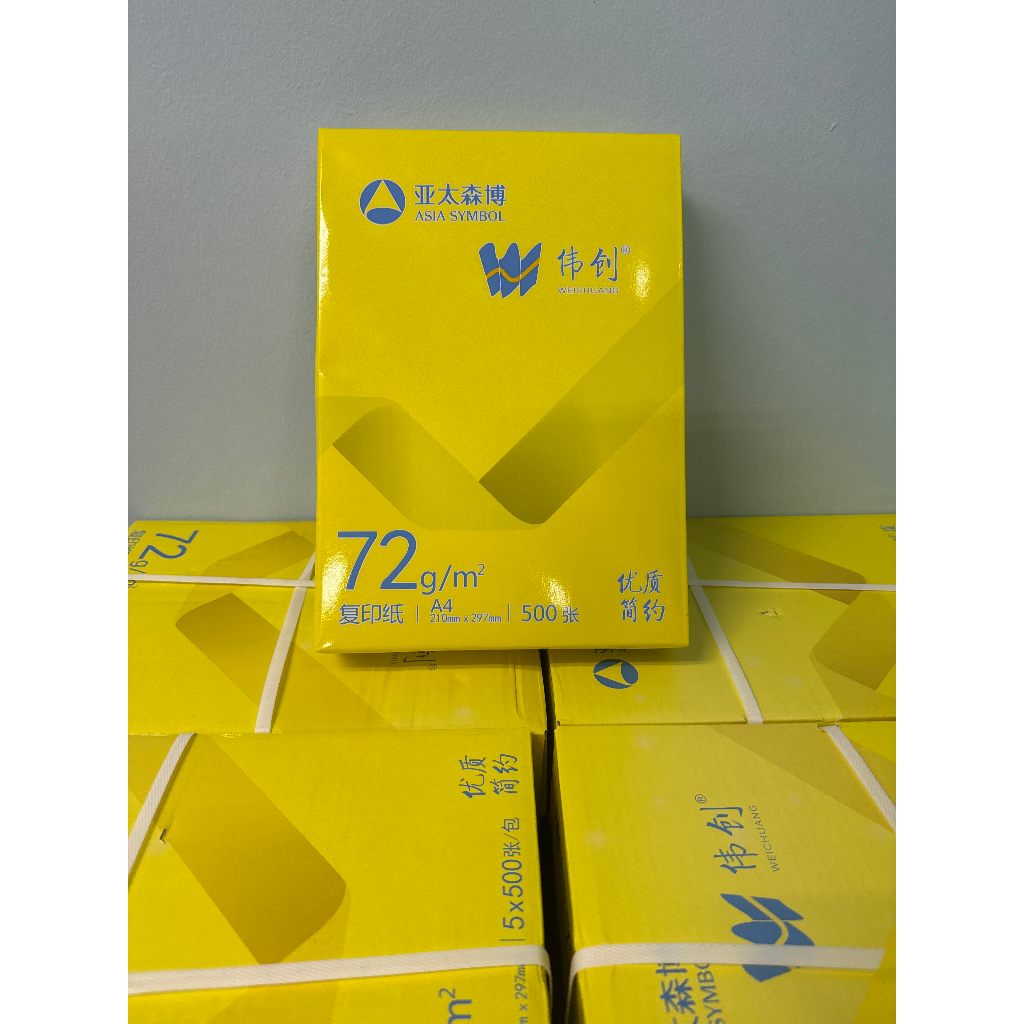 Cheapest in Singapore ! Asia Symbol A4 Printing Paper | A4 Paper Copier ...