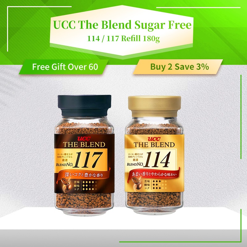 🇯🇵UCC The Blend 114 117 Freeze Dried Instant Coffee 90g Sugar Free ...