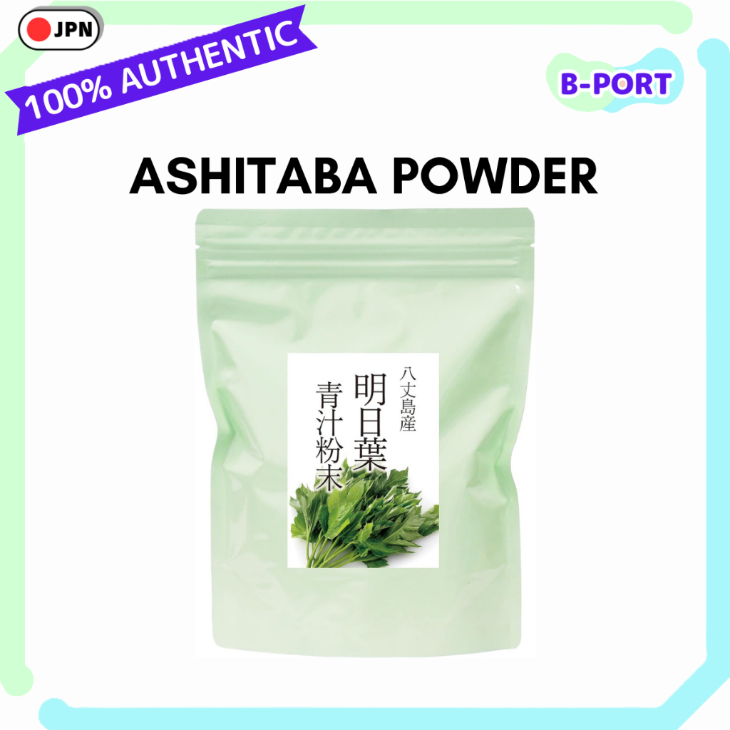 [Direct from Japan] Shizen Kenkōsha Ashitaba Powder 100 g Supplement ...