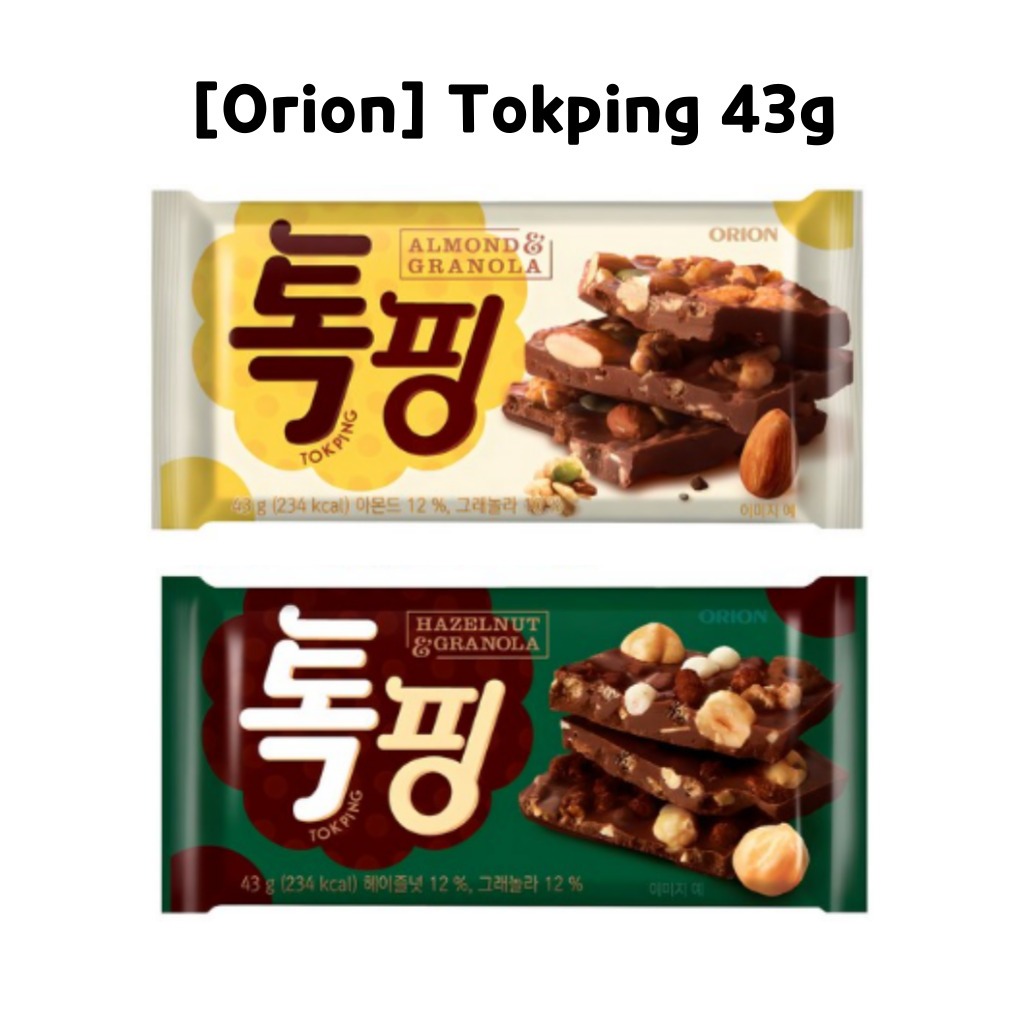 [Orion] Tokping Chocolate Hazelnut Almond with Granola 43g Korea ...