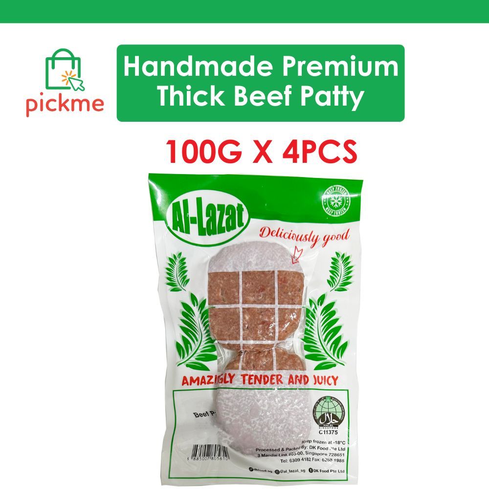 Halal Al-Lazat Handmade Premium Thick Juicy Beef Collision Patty (400g ...