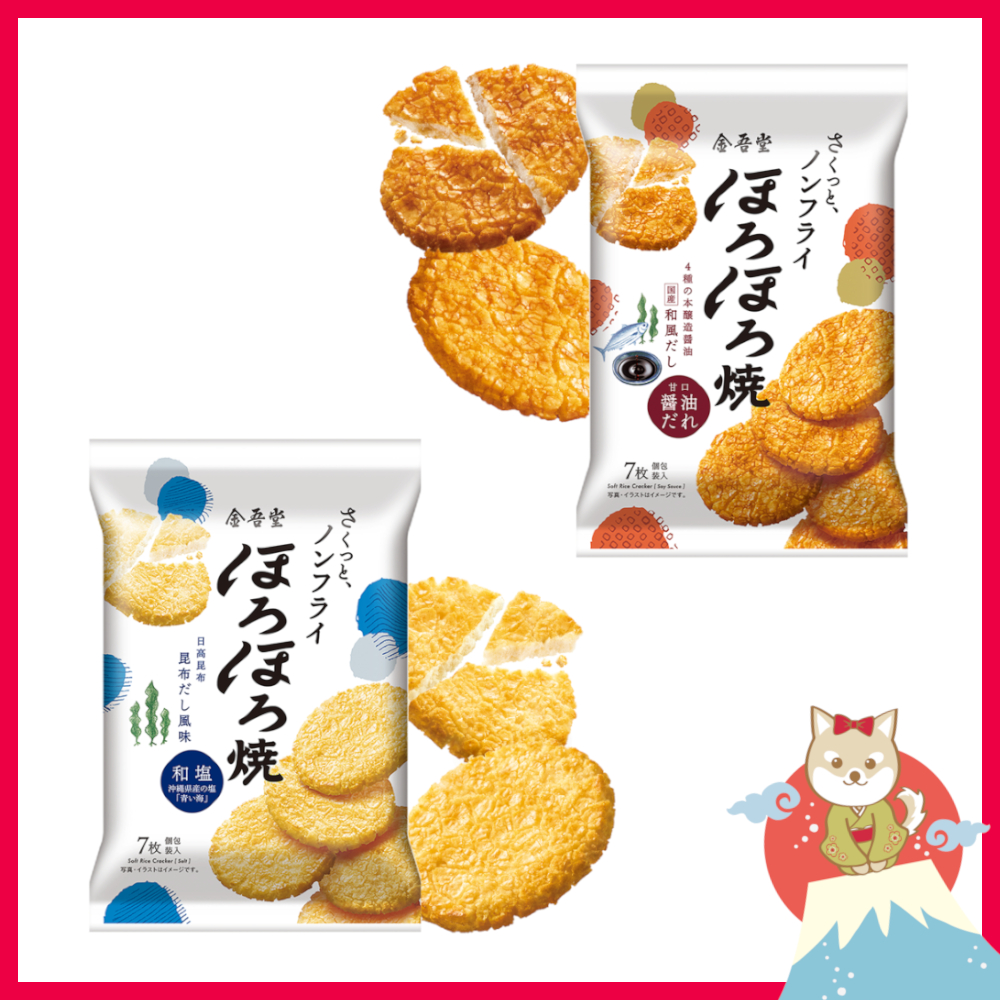 Kongodo Seika Horohoro-yaki rice crackers Japanese Snacks / Soy Sauce ...
