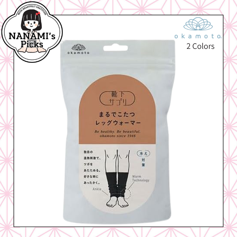 【Okamoto】Sock Supplement: Like a Kotatsu Leg Warmer - 2 Colors ...