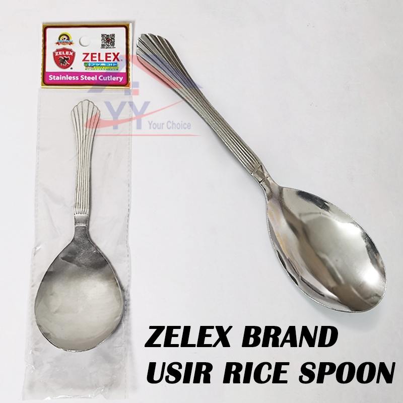 ZELEX Stainless Steel USIR Rice Spoon/Serving Spoon/ Curry Ladle/Scoop ...