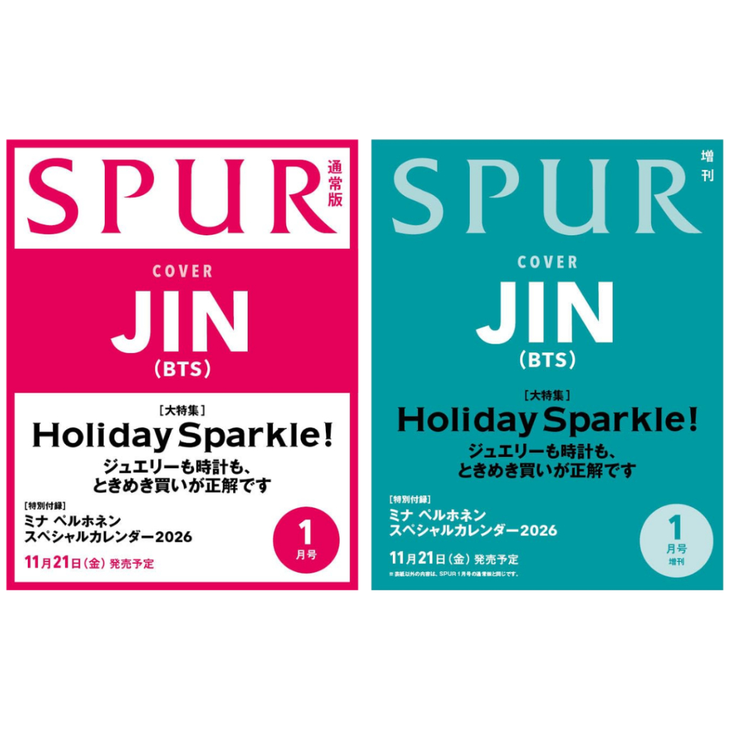 Brand-New SPUR Japan 2026 Jan Issue – BTS JIN Cover – Holiday Sparkle ...