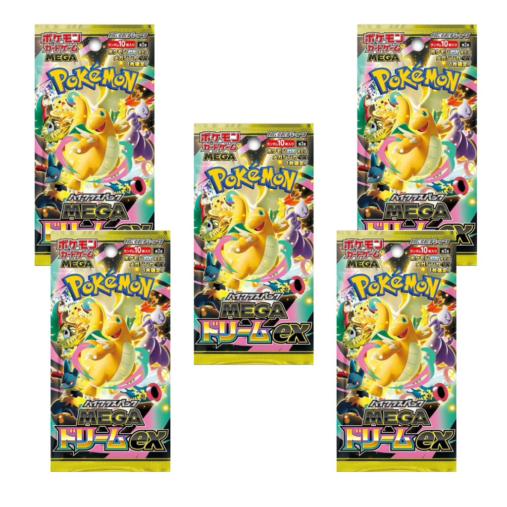 🇯🇵 Pokémon TCG High-Class Pack Mega Dream ex – 5 Packs (50 Cards Total ...