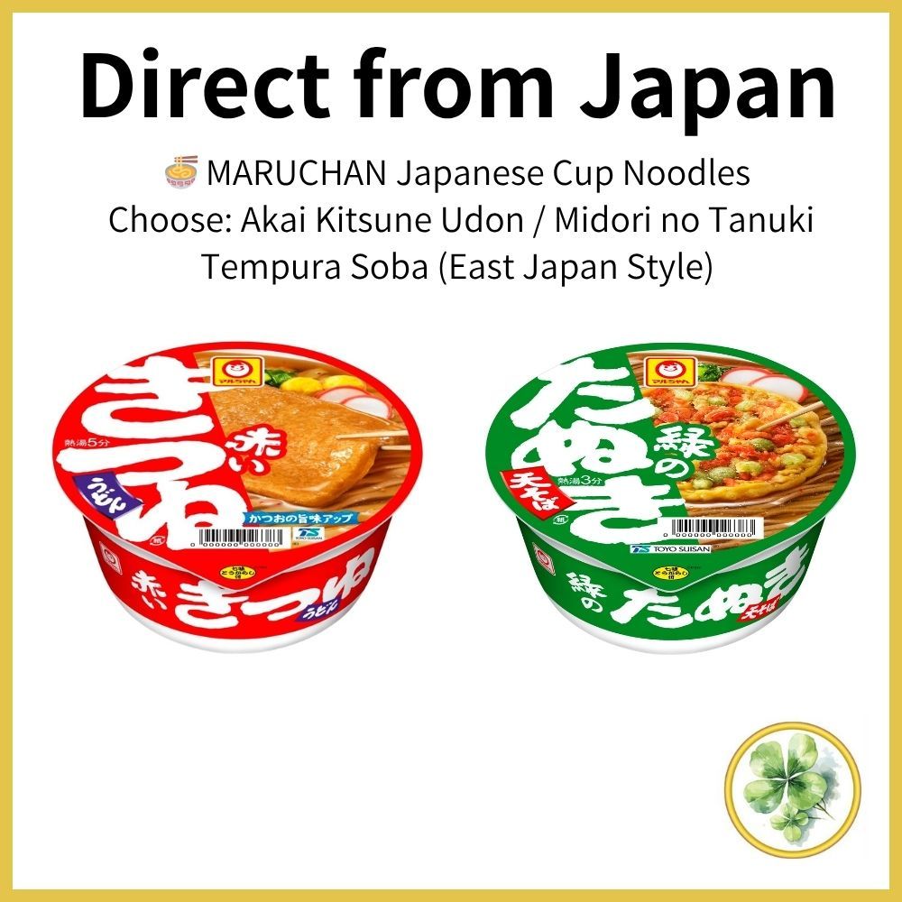 MARUCHAN Japanese Cup Noodles – Choose: Akai Kitsune Udon / Midori no ...