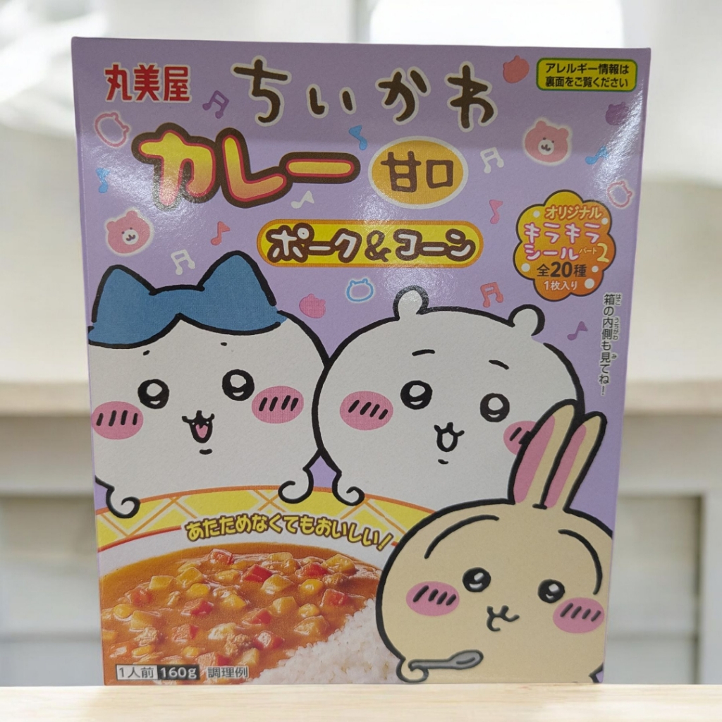 free shipping!【JAPAN】MADE IN JAPAN Chiikawa Kids Curry 4-Pack (Pork ...