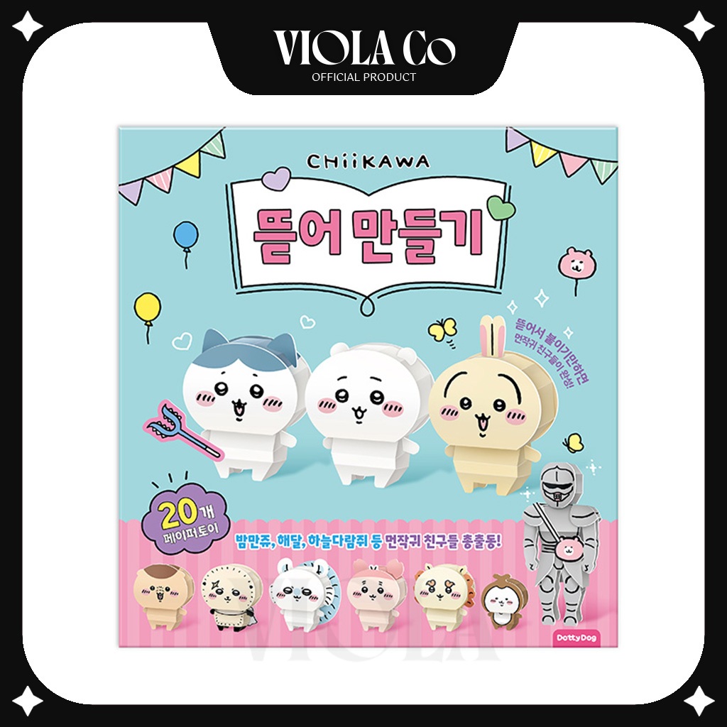 [Chiikawa] Paper Toy Craft Book / paper toy, craft book, DIY kit, paper ...