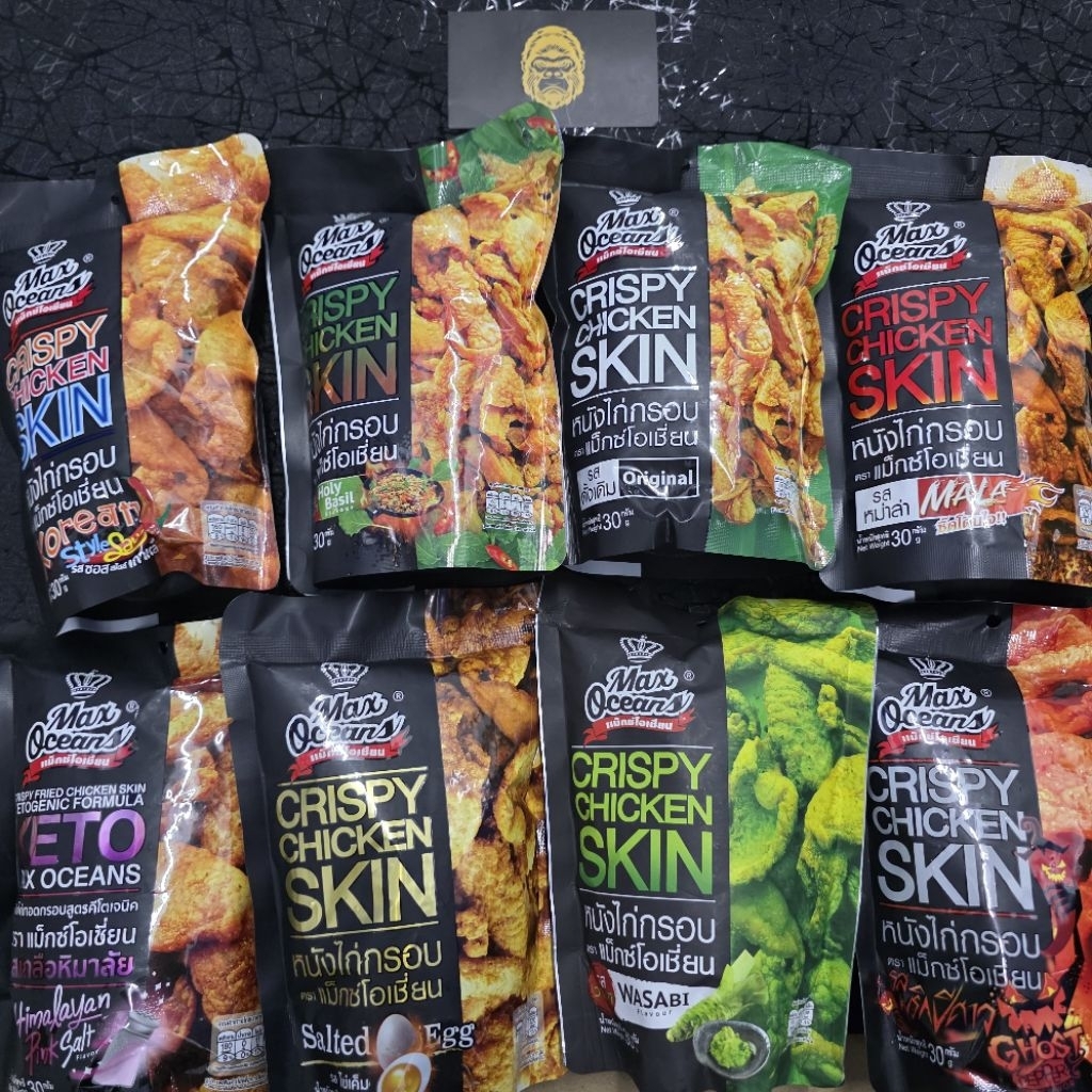 🇸🇬🇹🇭 100% HALAL ! MAX OCEAN CHICKEN SKIN ! 🇹🇭🇸🇬 | Shopee Singapore