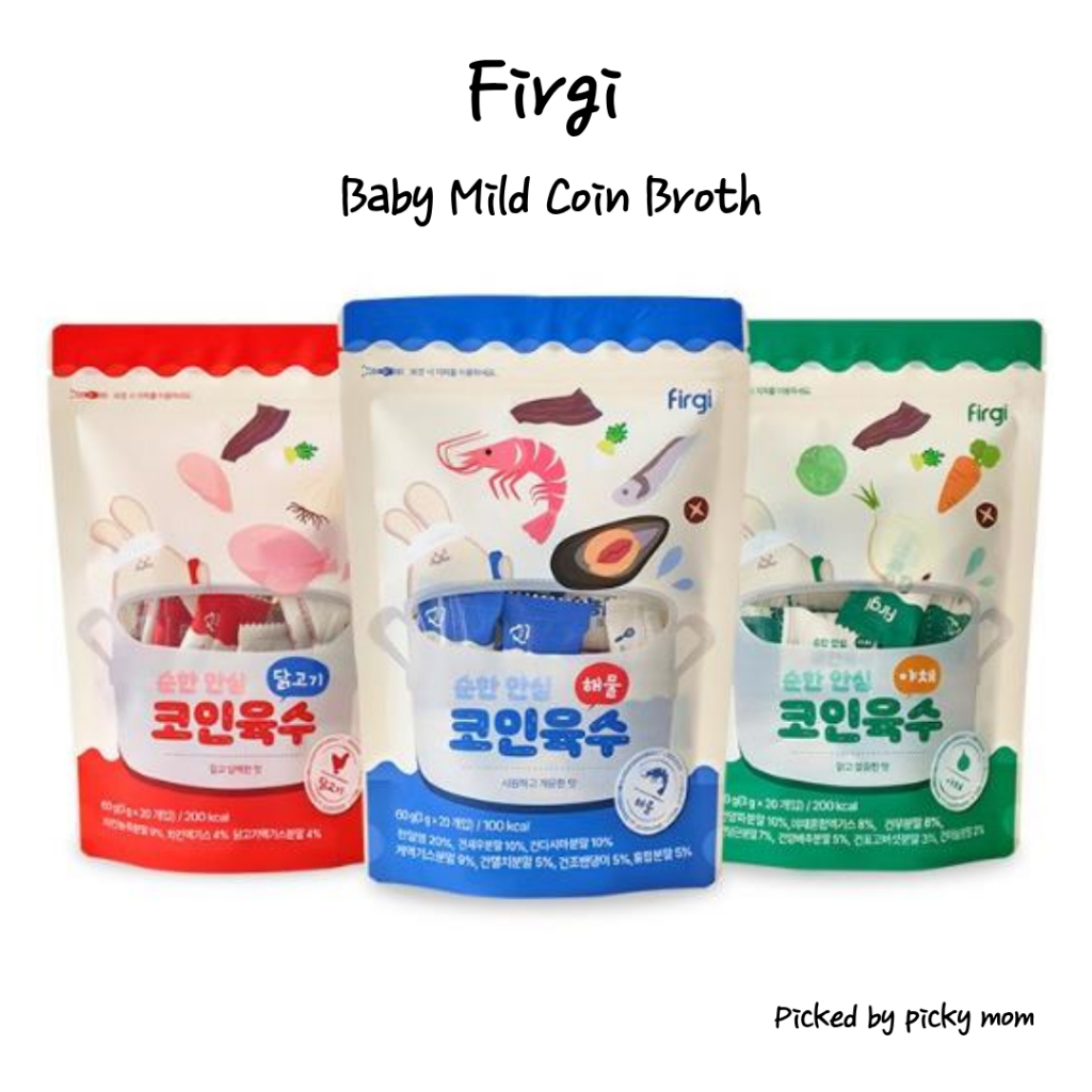 Firgi Baby Mild Coin Broth 60g x 20P | Vegetable, Seafood, Chicken ...