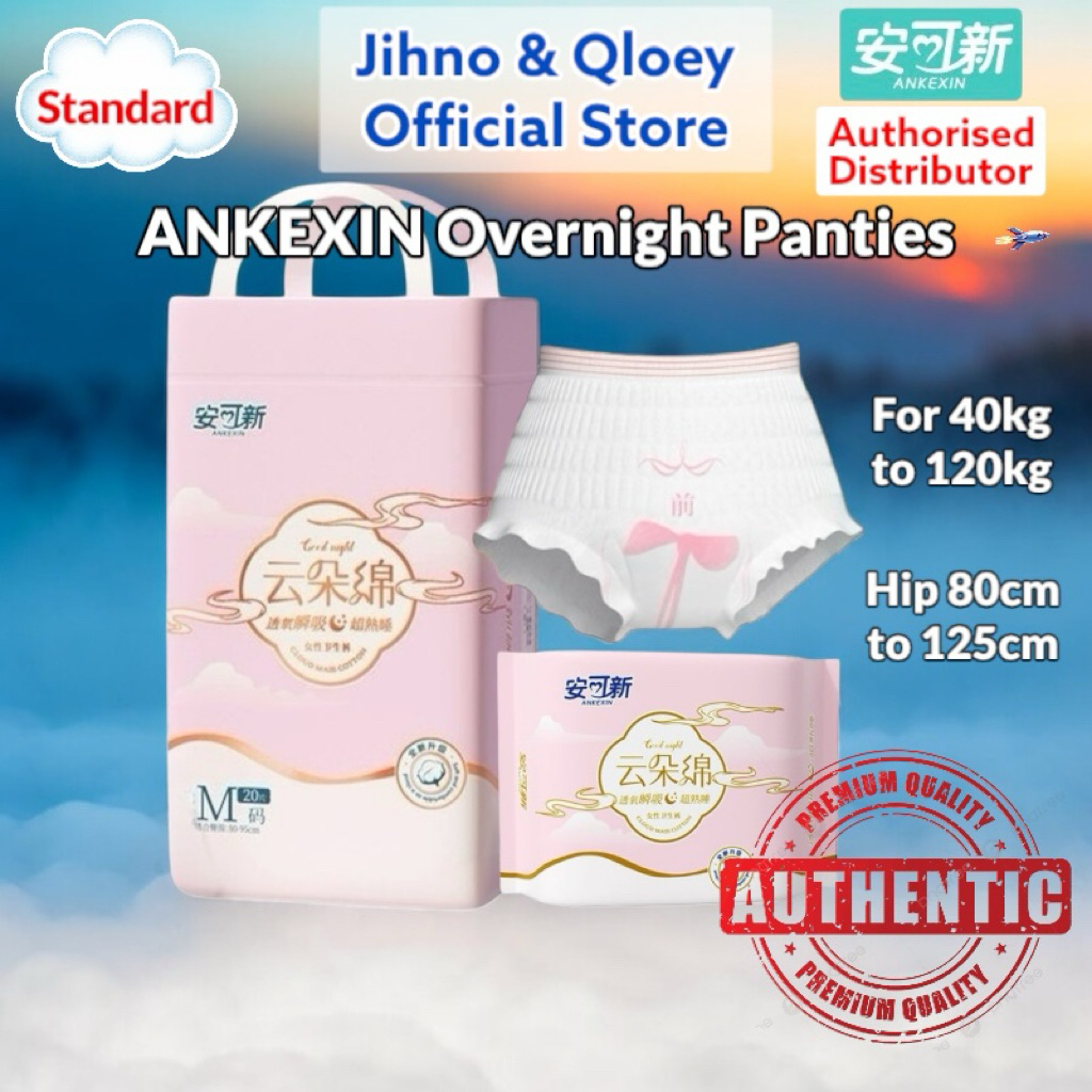 ANKEXIN Overnight Menstrual/Postpartum/Period/Maternity/ Panty Pad ...