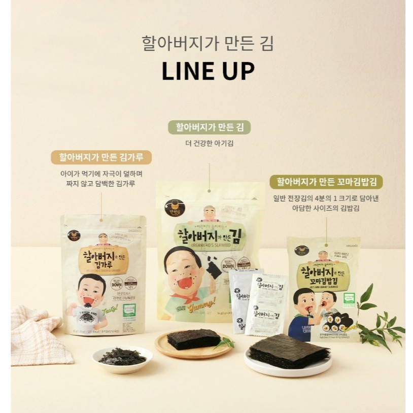 [Manjeon Gim] Korean Seaweed Snack Collection｜Kids Dragon Seaweed ...