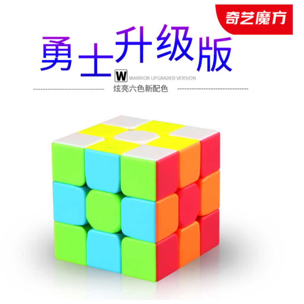 [[SG Stock] QY Classic 3*3 Rubik Cube Magic Cube: Smooth Fast Turning ...
