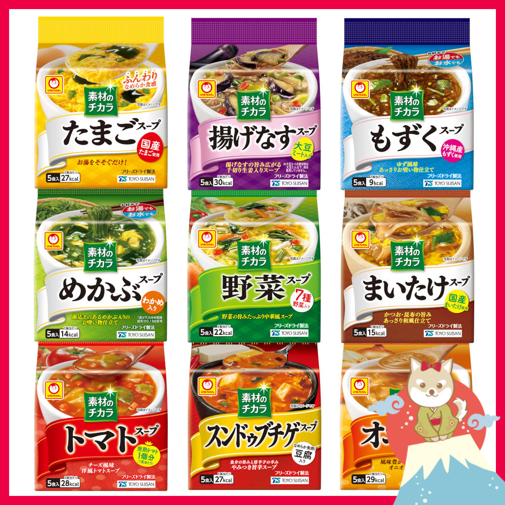 Toyo Suisan MARUCHAN Power of Ingredients Instant Ready to Eat Instant ...