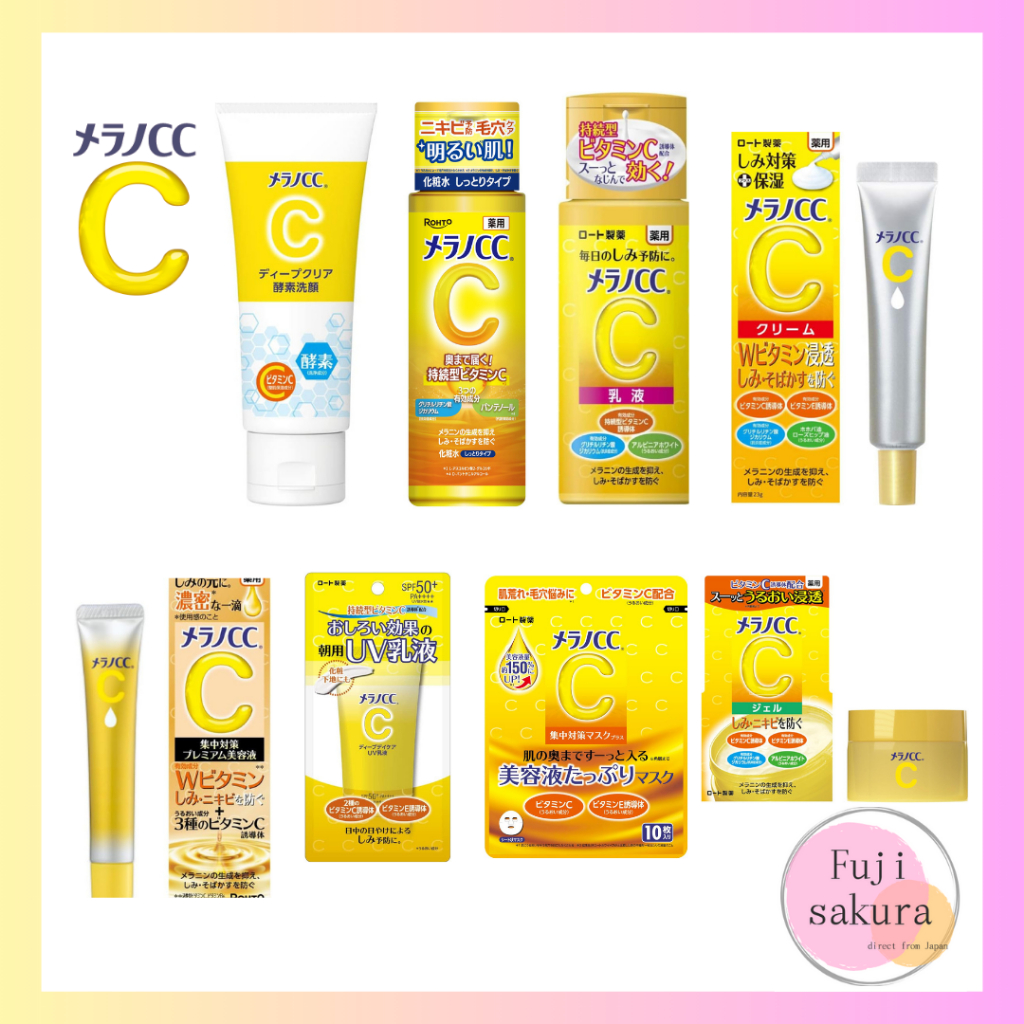 Melano CC Medicated Spot Treatment Series Cleanser, Toner, Lotion ...