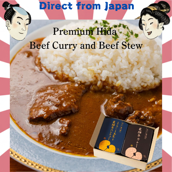 Premium Hida Beef Beef Curry, Beef Stew, and Ready-to-Eat Curry Tasting ...