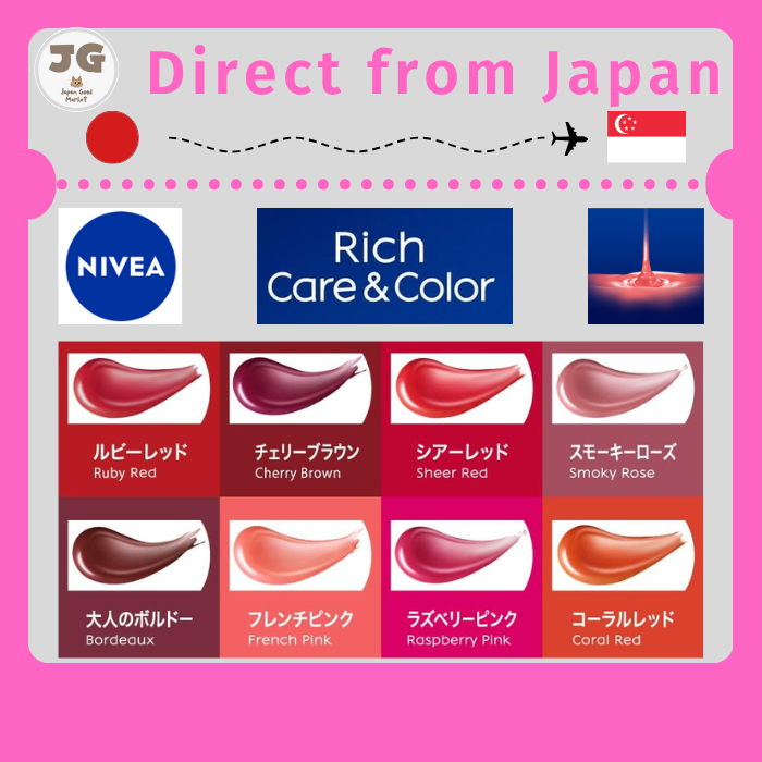 NIVEA Rich Care & Color Lip- Choose from 8 colors (2.0g) | Shopee Singapore