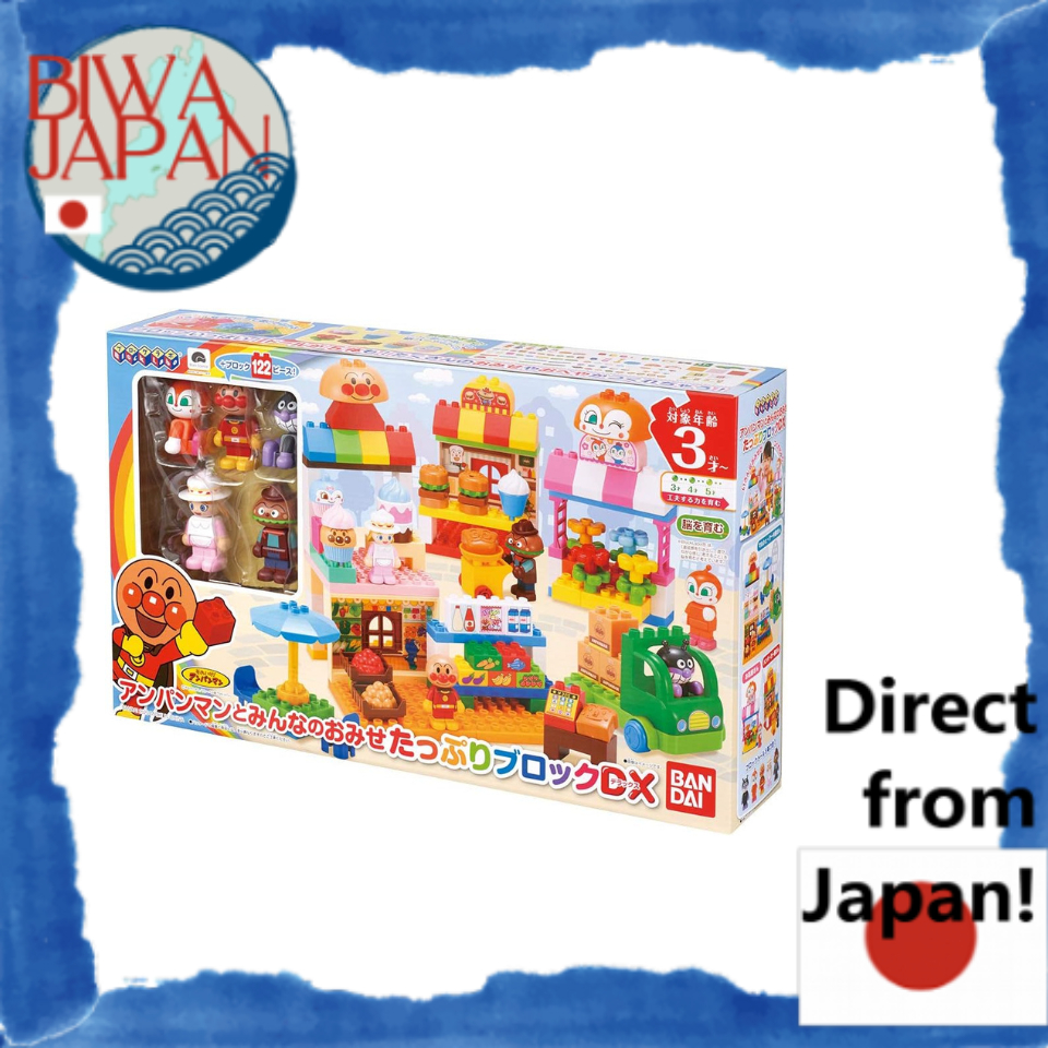 【Direct from Japan】Bandai Anpanman and Friends Deluxe Block Set DX Age ...