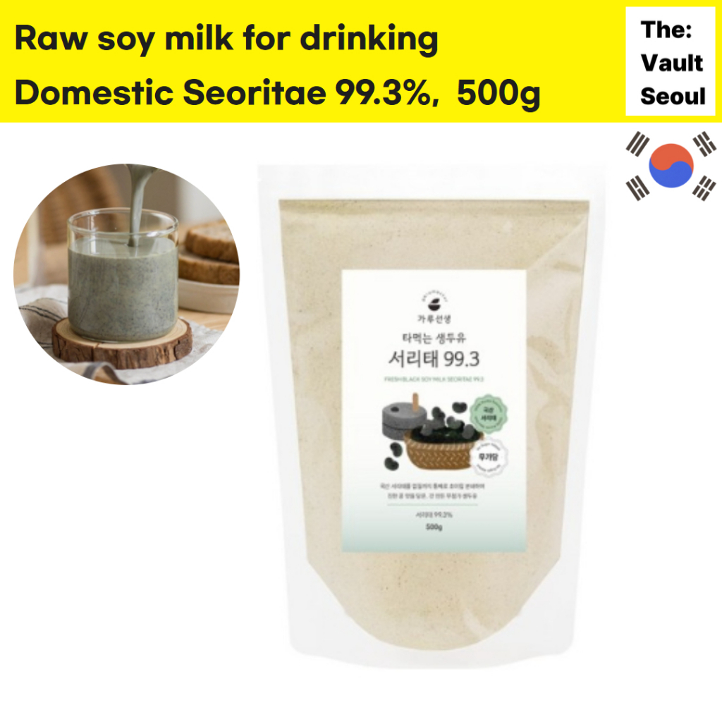 Premium Korean Black Bean Soy Latte Powder 500g| 99.3% Seoritae | Sugar ...