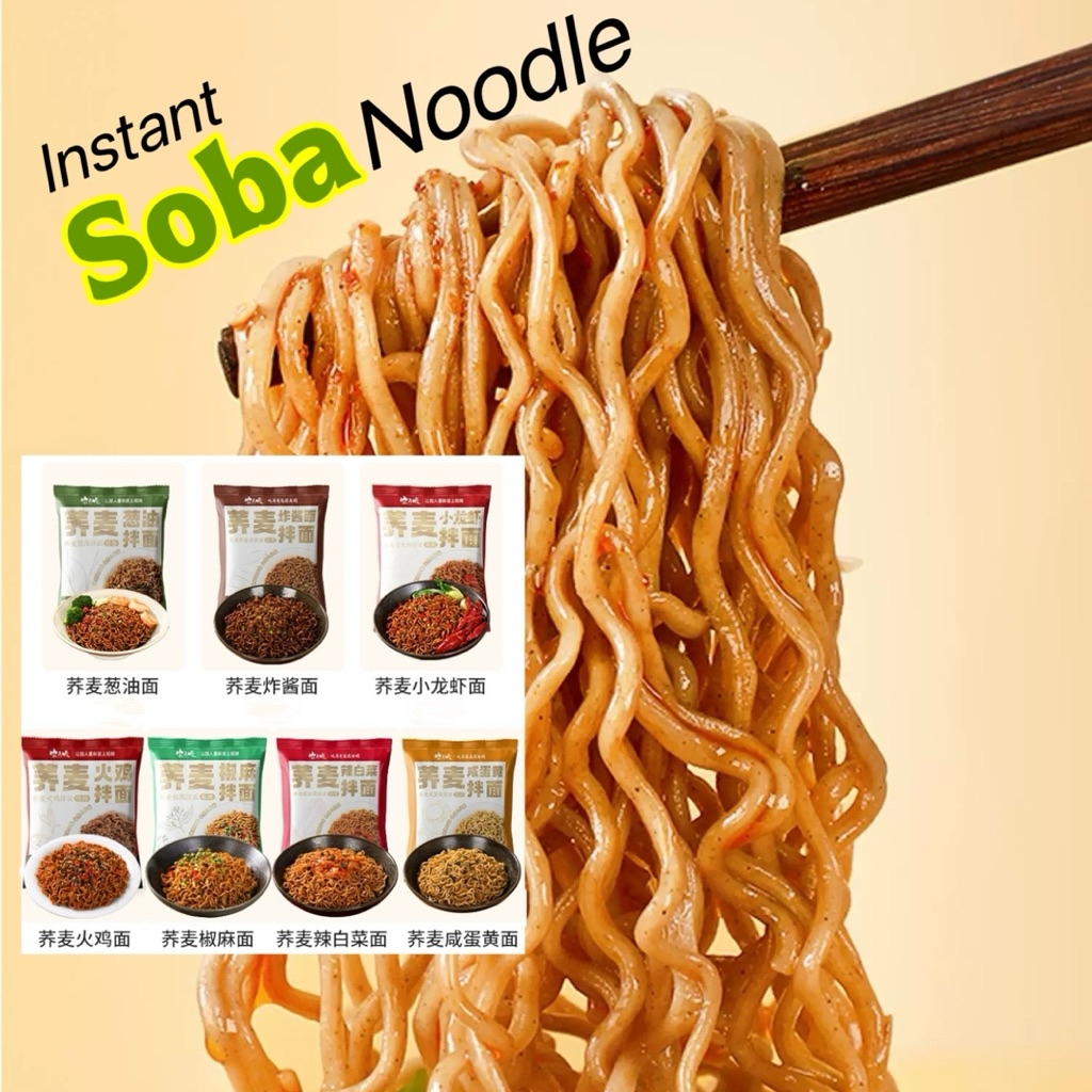 Instant Soba Noodles Zero Fat 60g – Non-Fried, Low-Calorie Noodles ...
