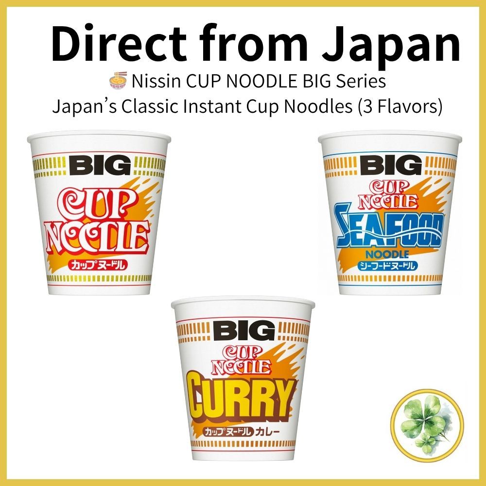 Nissin CUP NOODLE BIG Series – Japan’s Classic Instant Cup Noodles (3 ...