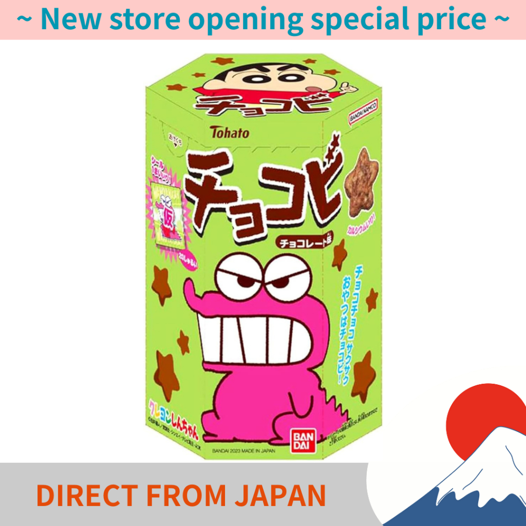 [Direct from JAPAN]Tohato Chocobi Chocolate 25g – Japanese Anime Crayon ...
