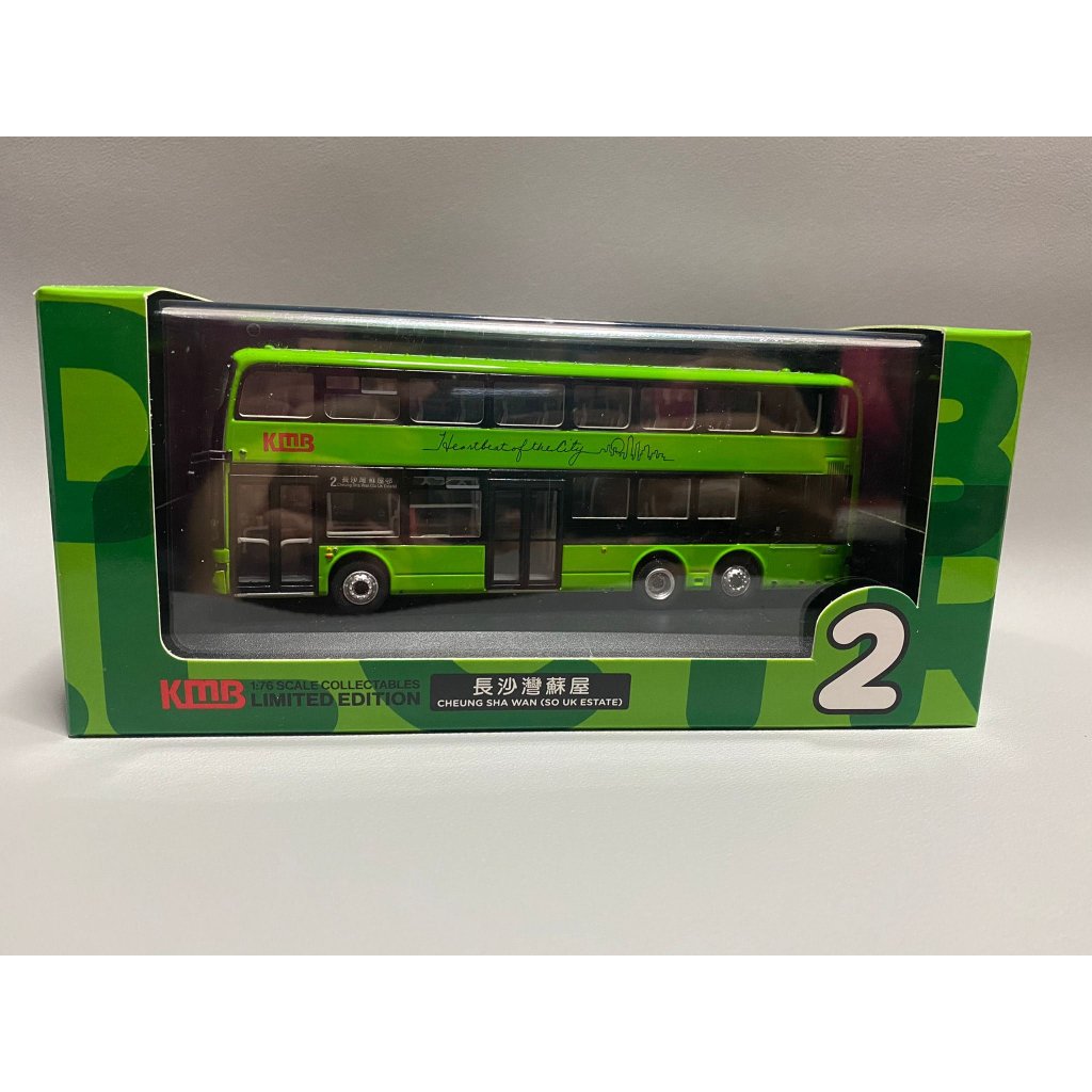 KMB2023013 BYD B12D 1:76 12 metres Electric Double Decker Kowloon Motor ...