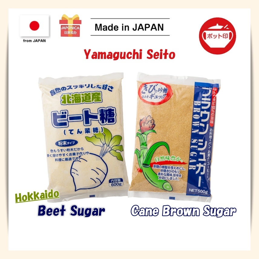 【Yamaguchi Seito】Hokkaido Beet Sugar ( 600g ) Brown Sugar ( 500g ...