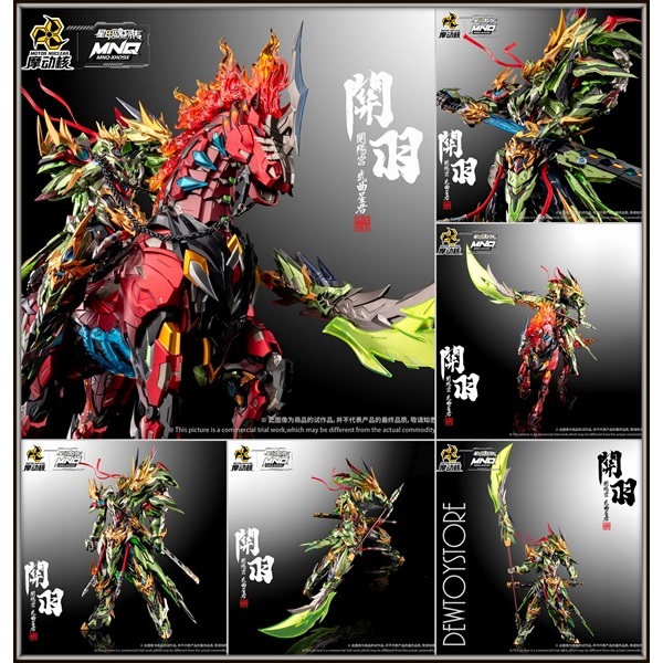 Motor Nuclear 摩动核 Metal Alloy Chogokin Robot Mecha Action Figure - MNQ ...
