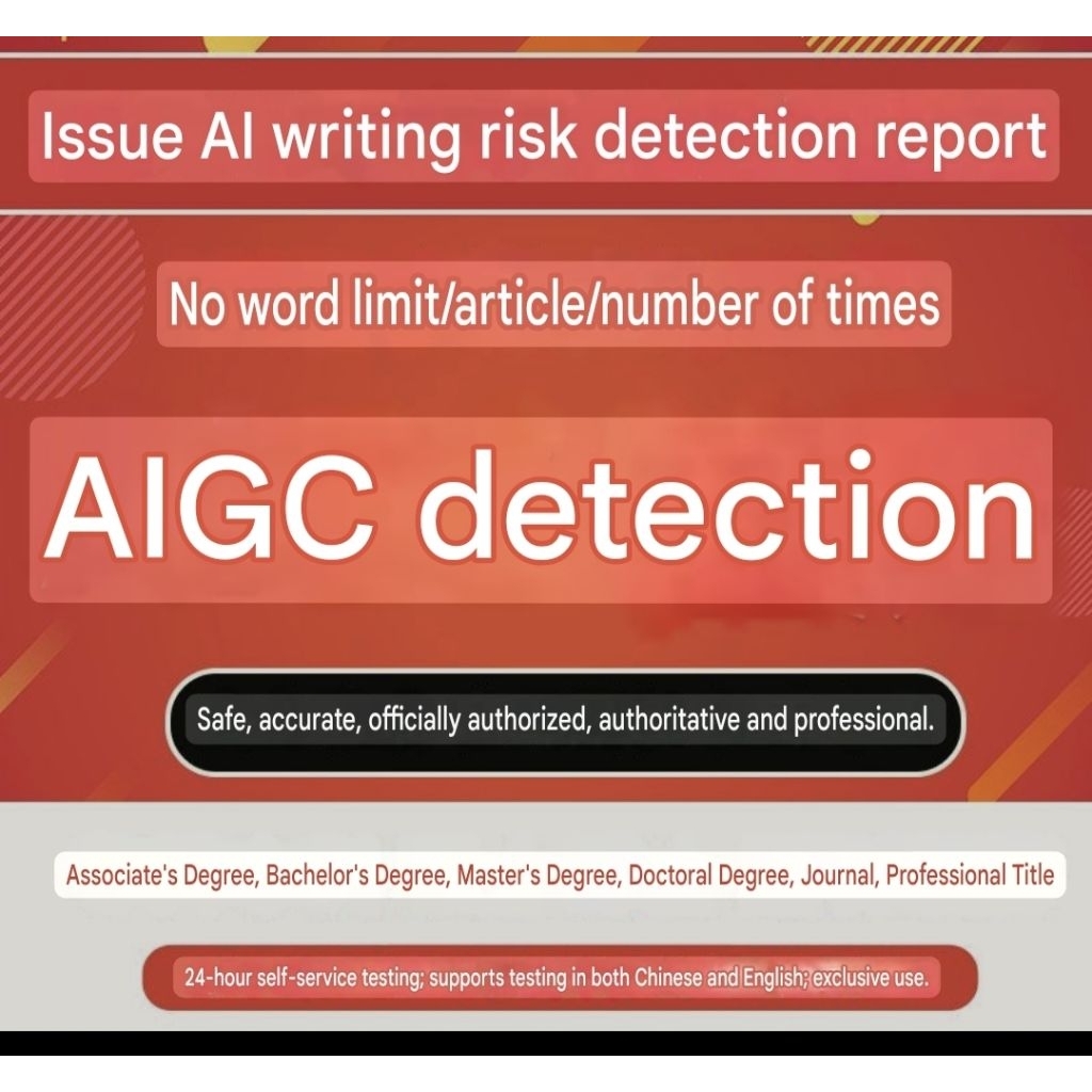 Self Check Link 🔗🌟 AIGC Detection | 🎓 no word limit per doc (No repository) AI Checker ...