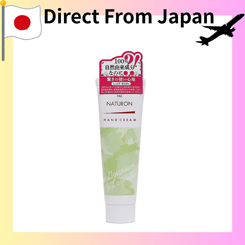 【Direct From Japan】Pax Naturon Hand Cream, Geranium & Lavender, 20g ...